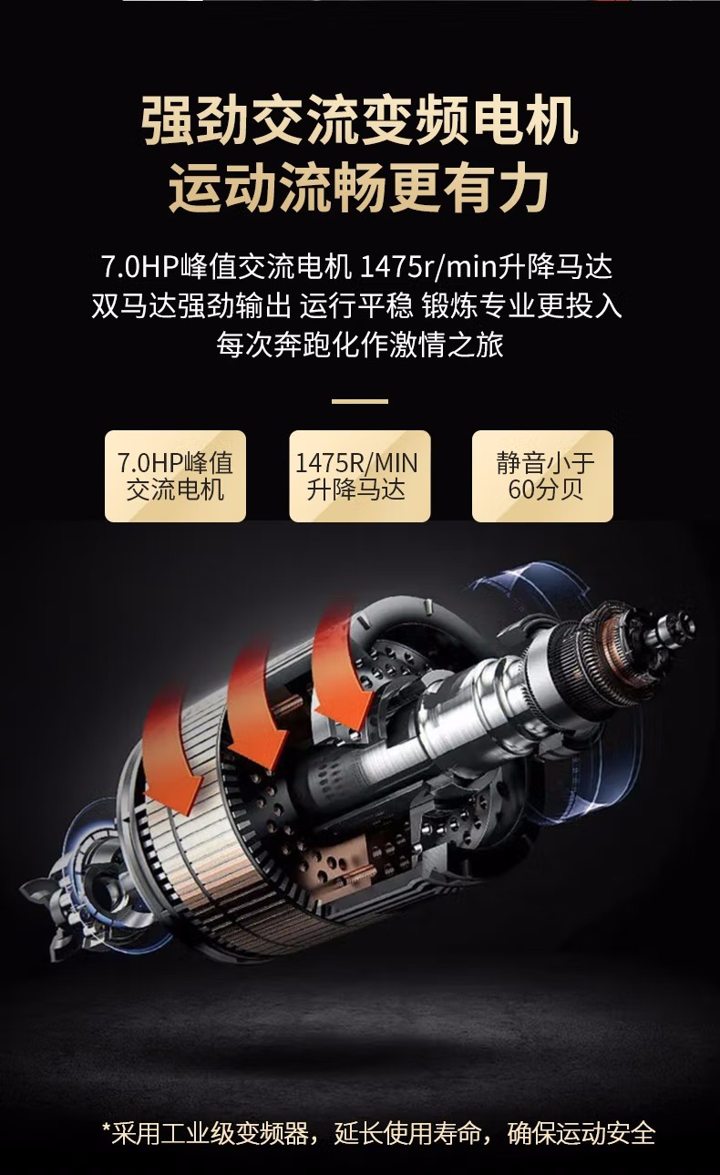 迈宝赫MH-6000商用跑步机 - 福建聚创元体育用品有限公司