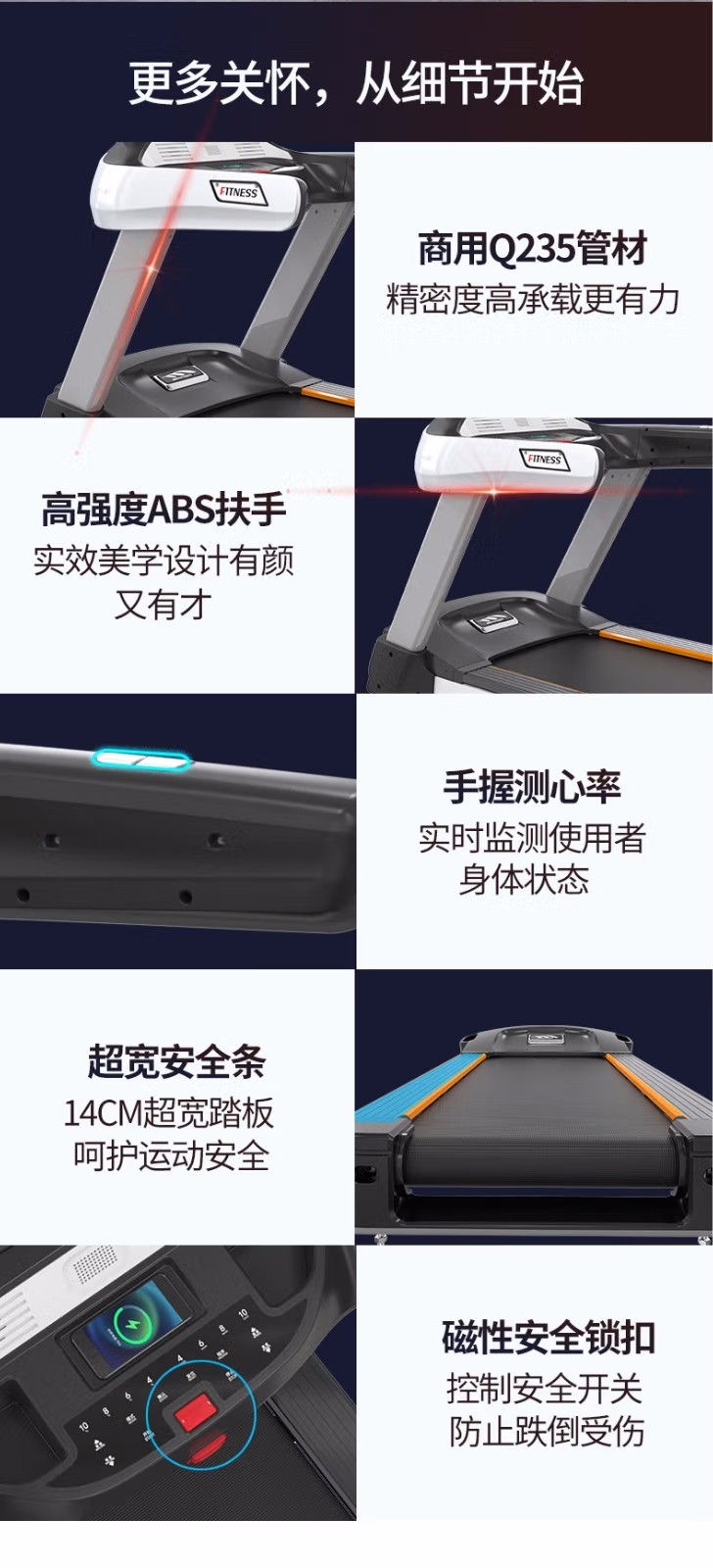 迈宝赫MH-6000商用跑步机 - 福建聚创元体育用品有限公司